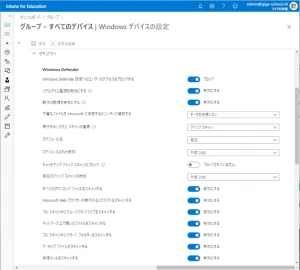 生産性と安全性を高める「Microsoft EMS（Enterprise Mobility + Security）」 - ディーアイエス ...